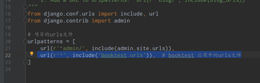 Django框架基本使用_djianggo框架使用-CSDN博客